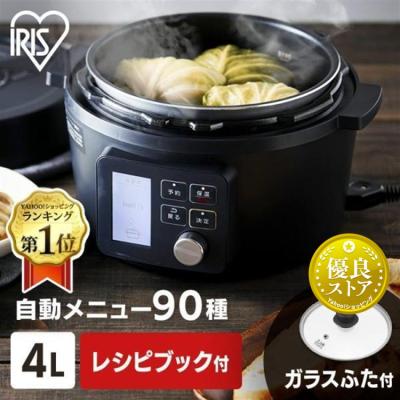 電気圧力鍋 一人暮らしのランキングTOP100 - 人気売れ筋 電気圧力鍋 一人暮らしのランキングTOP100 - 人気売れ筋