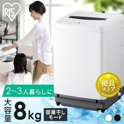 洗濯機 8kgのランキングTOP100 - 人気売れ筋ランキング - Yahoo 洗濯機 8kgのランキングTOP100 - 人気売れ筋ランキング - Yahoo