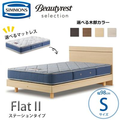 SIMMONS フレーム、マットレスセットの商品一覧|ベッド|ベッド SIMMONS フレーム、マットレスセットの商品一覧|ベッド|ベッド