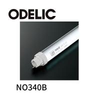 ODELIC 直管LED NO340B LED-TUBE 40S/N/21/G13・14W （昼白色） LED電球、LED蛍光灯 - 最安値・価格比較 - Yahoo!ショッピング｜口コミ ...