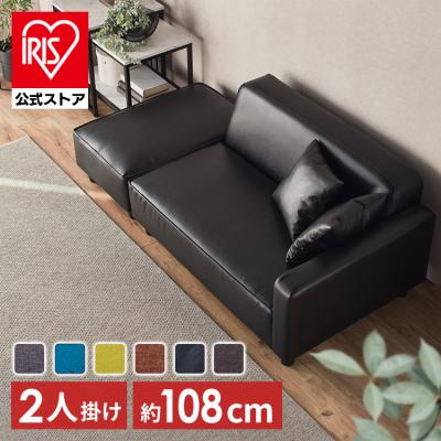 ソファー 商品一覧 - アイリスプラザ Yahoo!店 - 売れ筋通販 ソファー 商品一覧 - アイリスプラザ Yahoo!店 - 売れ筋通販