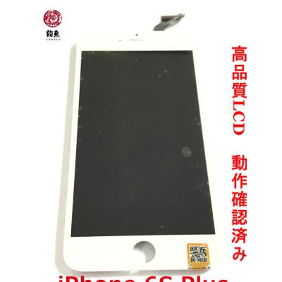 iphone6フロントパネルの商品一覧 通販 - Yahoo!ショッピング iphone6フロントパネルの商品一覧 通販 - Yahoo!ショッピング