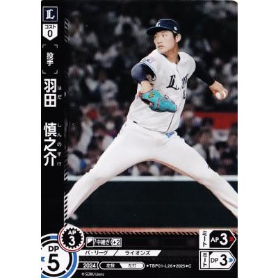 スポーツカード ジャンバラヤ - 25プロ野球DREAM ORDER 埼玉西武 スポーツカード ジャンバラヤ - 25プロ野球DREAM ORDER 埼玉西武