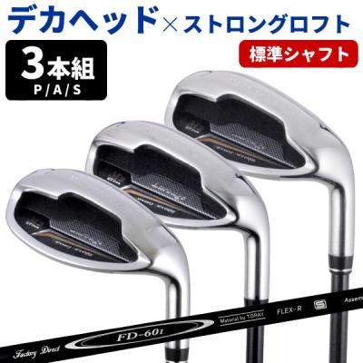 ウェッジ セット 3本の商品一覧 通販 - Yahoo!ショッピング ウェッジ セット 3本の商品一覧 通販 - Yahoo!ショッピング