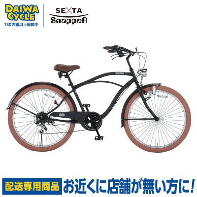 ダイワサイクル オンラインストア - ビーチクルーザー|Yahoo ダイワサイクル オンラインストア - ビーチクルーザー|Yahoo