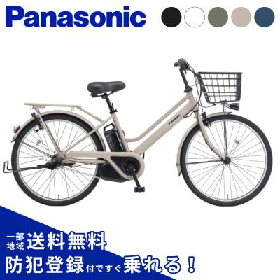 Panasonic 電動アシスト自転車(リム径(ホイールサイズ):26 Panasonic 電動アシスト自転車(リム径(ホイールサイズ):26