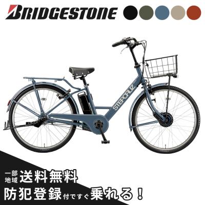 電動アシスト自転車(色:オレンジ系)|自転車車体|自転車|車 電動アシスト自転車(色:オレンジ系)|自転車車体|自転車|車