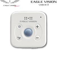 朝日ゴルフ用品 EAGLE VISION voice3 EAGLE VISION ゴルフ GPSナビ - 最安値・価格比較 - Yahoo!ショッピング｜口コミ・評判からも探せる