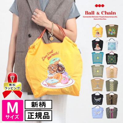 ボールアンドチェーン(Ball&Chain)の商品一覧 通販 - Yahoo ボールアンドチェーン(Ball&Chain)の商品一覧 通販 - Yahoo