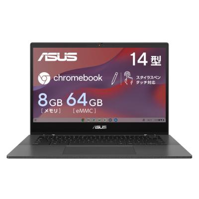 asus クロームブックのランキングTOP100 - 人気売れ筋ランキング asus クロームブックのランキングTOP100 - 人気売れ筋ランキング