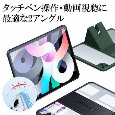 ipad 第8世代 ケース 純正のランキングTOP72 - 人気売れ筋 ipad 第8世代 ケース 純正のランキングTOP72 - 人気売れ筋