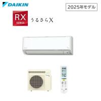 ダイキン RXシリーズ 2025年度モデル S405ATRP-W（ホワイト） うるるとさらら うるさらX 家庭用エアコン - 最安値・価格比較 - Yahoo!ショッピング｜口コミ・評判からも探せる