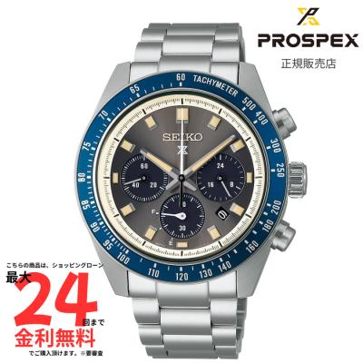 seiko chronograph 100mの商品一覧 通販 - Yahoo!ショッピング seiko chronograph 100mの商品一覧 通販 - Yahoo!ショッピング