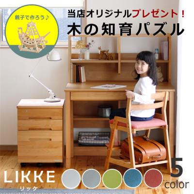 堀田木工所 子供用学習机の商品一覧|学習机|子供部屋家具 堀田木工所 子供用学習机の商品一覧|学習机|子供部屋家具