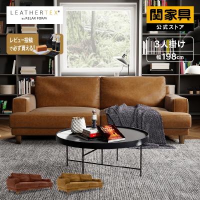 関家具公式ショップ Yahoo!店 - RELAXFORM(リラックスフォーム 関家具公式ショップ Yahoo!店 - RELAXFORM(リラックスフォーム