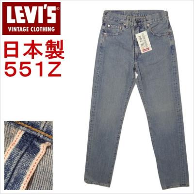 リーバイス551zの商品一覧 通販 - Yahoo!ショッピング リーバイス551zの商品一覧 通販 - Yahoo!ショッピング