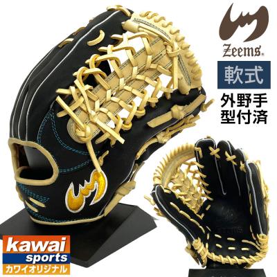 Zeems 軟式グローブの商品一覧|グローブ|野球|スポーツ 通販 Zeems 軟式グローブの商品一覧|グローブ|野球|スポーツ 通販