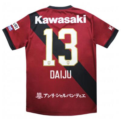 ヴィッセル神戸 ユニフォームの商品一覧 通販 - Yahoo!ショッピング ヴィッセル神戸 ユニフォームの商品一覧 通販 - Yahoo!ショッピング