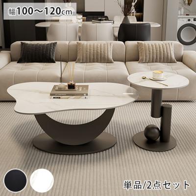 ローテーブル 120 70(テーブル)の商品一覧 | 家具、インテリア ローテーブル 120 70(テーブル)の商品一覧 | 家具、インテリア