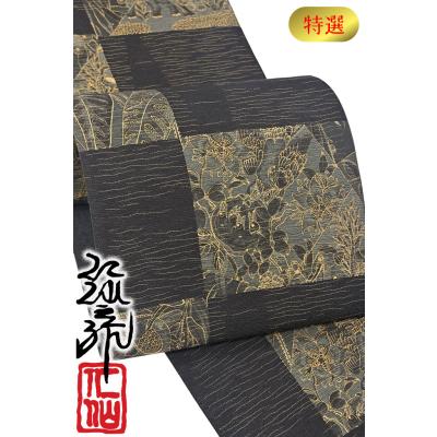 前田仁仙の商品一覧 通販 - Yahoo!ショッピング 前田仁仙の商品一覧 通販 - Yahoo!ショッピング