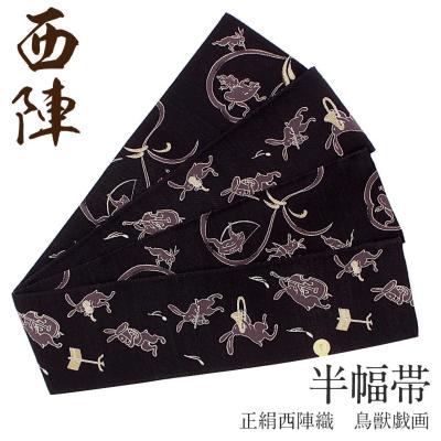 鳥獣戯画 帯の商品一覧 通販 - Yahoo!ショッピング 鳥獣戯画 帯の商品一覧 通販 - Yahoo!ショッピング