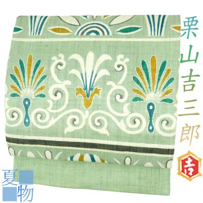 栗山吉三郎 帯の商品一覧 通販 - Yahoo!ショッピング 栗山吉三郎 帯の商品一覧 通販 - Yahoo!ショッピング
