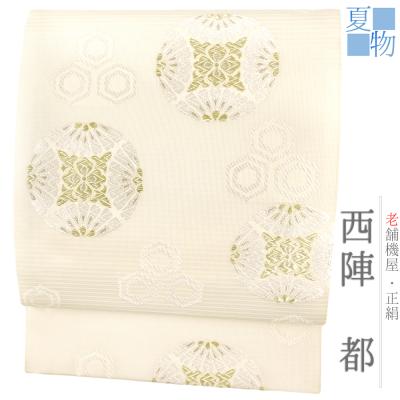 絽唐織帯の商品一覧 通販 - Yahoo!ショッピング 絽唐織帯の商品一覧 通販 - Yahoo!ショッピング