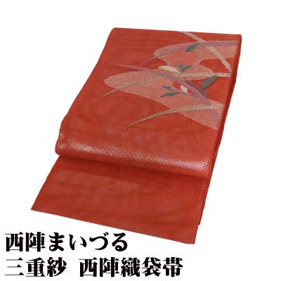 まいづる 帯の商品一覧 通販 - Yahoo!ショッピング まいづる 帯の商品一覧 通販 - Yahoo!ショッピング