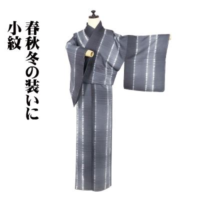 飛び柄小紋 黒の商品一覧 通販 - Yahoo!ショッピング 飛び柄小紋 黒の商品一覧 通販 - Yahoo!ショッピング
