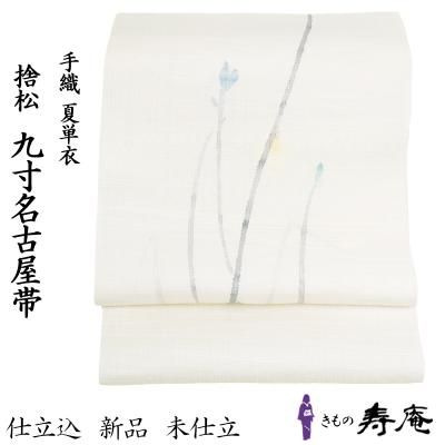 帯屋捨松の商品一覧 通販 - Yahoo!ショッピング 帯屋捨松の商品一覧 通販 - Yahoo!ショッピング