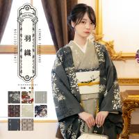 KIMONOMACHI 羽織 単品 オリジナル 「縞更紗 水色 KIMONOMACHI 羽織 単品 オリジナル 「縞更紗 水色