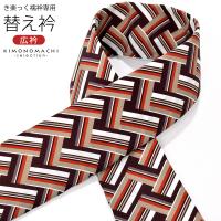 衿秀 き楽っく専用替え衿「唐草文様」新ローズカラー 広衿 半襟 正絹