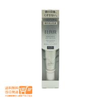 ELIXIR（コスメ） エリクシール ホワイト ブライトニング デーケアレボリューション WT＋ 35ml×1本（医薬部外品） 乳液 - 最安値・価格比較 - Yahoo!ショッピング｜口コミ ...