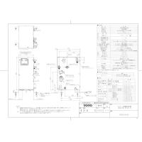 TOTO 電気温水器 REW06A1BH[6L] エコキュート、電気給湯機 - 最安値・価格比較 - Yahoo!ショッピング｜口コミ・評判 ...