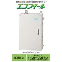 CORONA（住宅設備） 温水ルームヒーター 暖Dayboy 室外機 UHB-EG120（FF） 石油ストーブ - 最安値・価格比較 - Yahoo!ショッピング｜口コミ・評判からも探せる