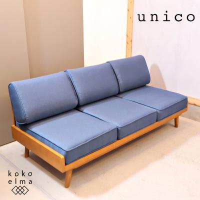 unico sofaの商品一覧 通販 - Yahoo!ショッピング unico sofaの商品一覧 通販 - Yahoo!ショッピング