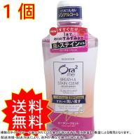 SUNSTAR(日用品) オーラツーミー （Ora2me）マウスウォッシュ ステインケア ピーチリーフミント 460ml Ora2 マウス ...