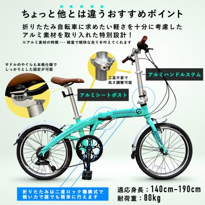 超小型自転車(折りたたみ自転車)の商品一覧|自転車車体 超小型自転車(折りたたみ自転車)の商品一覧|自転車車体