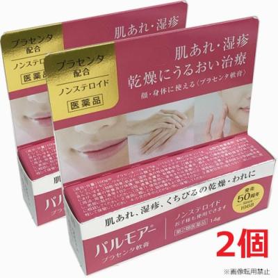 パルモアーのおすすめ人気商品一覧 通販 - Yahoo!ショッピング