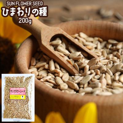 ひまわりの種の商品一覧 通販 - Yahoo!ショッピング ひまわりの種の商品一覧 通販 - Yahoo!ショッピング