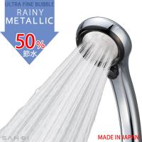 SANEI（水栓金具） SANEI FBレイニーメタリック PS3136-81XA-CDP a3 RAINY シャワーヘッド - 最安値・価格比較 - Yahoo!ショッピング｜口コミ・評判 ...
