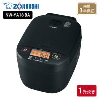 象印 象印 圧力IH炊飯ジャー NW-YA18-BA（ブラック） 極め炊き 炊飯器本体 - 最安値・価格比較 - Yahoo!ショッピング｜口コミ・評判からも探せる