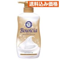 牛乳石鹸 バウンシアボディソープ プレミアムモイスト 本体 460ml×1個 バウンシア ボディソープ - 最安値・価格比較 - Yahoo ...