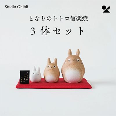 トトロ 置物の商品一覧 通販 - Yahoo!ショッピング トトロ 置物の商品一覧 通販 - Yahoo!ショッピング