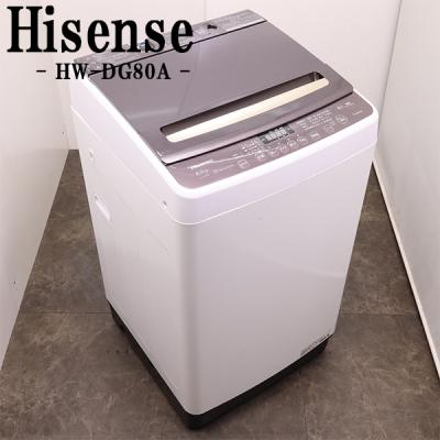 ハイセンス 洗濯機 部品の商品一覧 通販 - Yahoo!ショッピング ハイセンス 洗濯機 部品の商品一覧 通販 - Yahoo!ショッピング