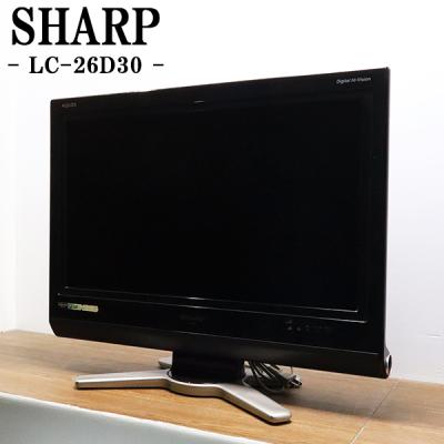 テレビアンテナケーブル(SHARP)(搭載チューナー:地上 テレビアンテナケーブル(SHARP)(搭載チューナー:地上
