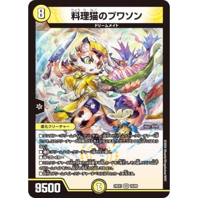 ファンタジーbestの商品一覧 通販 - Yahoo!ショッピング ファンタジーbestの商品一覧 通販 - Yahoo!ショッピング