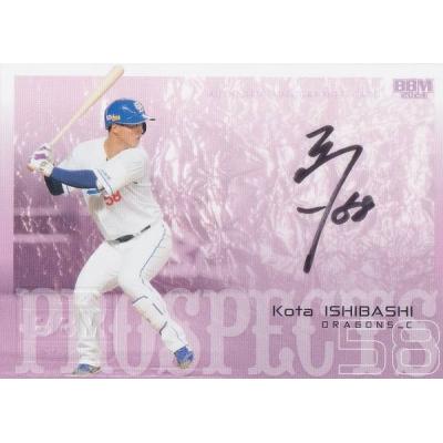 中日ドラゴンズ bbmの商品一覧 通販 - Yahoo!ショッピング 中日ドラゴンズ bbmの商品一覧 通販 - Yahoo!ショッピング