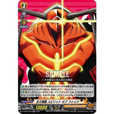 スピリットオブファイアの商品一覧 通販 - Yahoo!ショッピング スピリットオブファイアの商品一覧 通販 - Yahoo!ショッピング