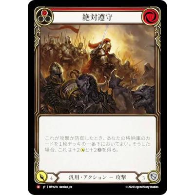 flesh and bloodのランキングTOP100 - 人気売れ筋ランキング flesh and bloodのランキングTOP100 - 人気売れ筋ランキング